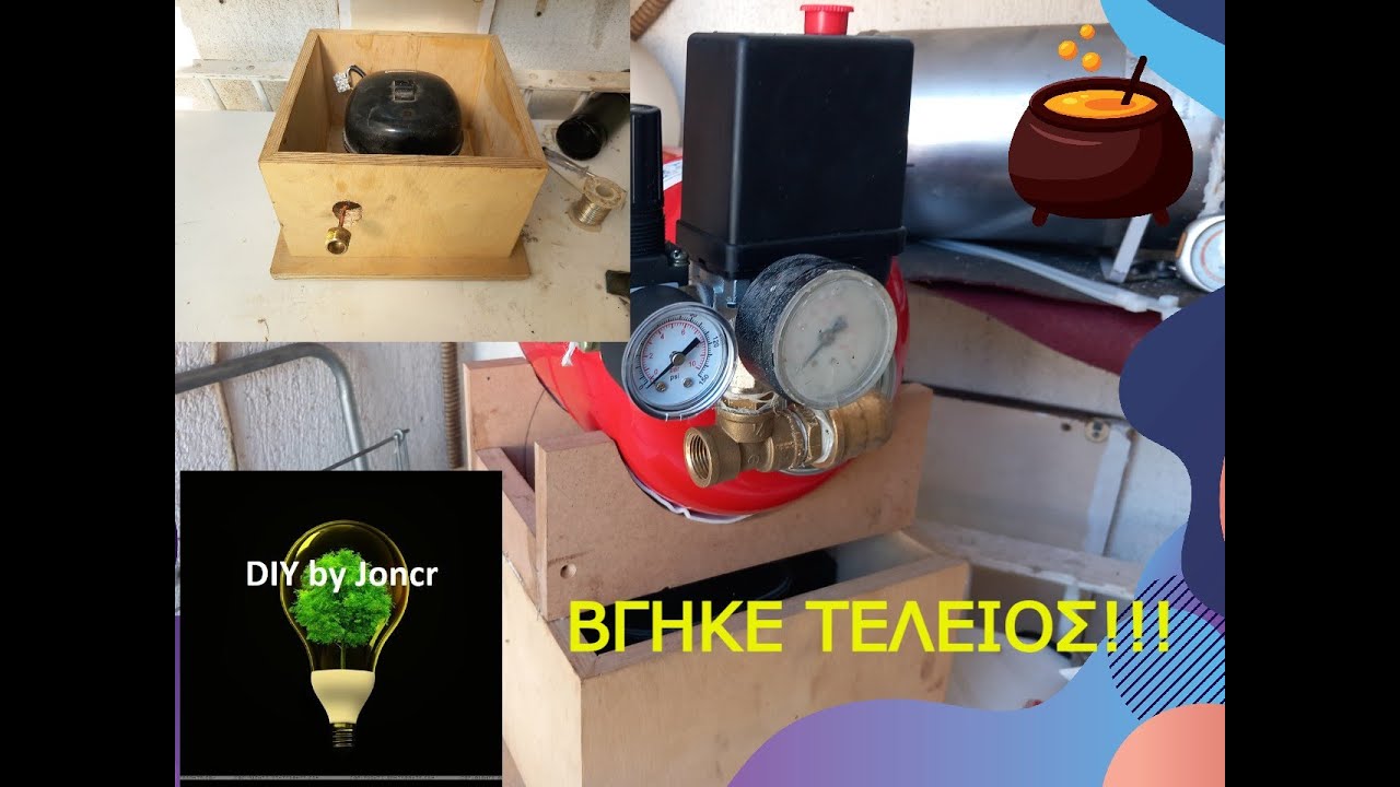 Μικρό Κομπρεσέρ αέρα για αερογράφο , από μοτέρ ψυγείου . Βήμα - Βήμα ...