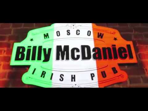 Создание Паба - Billy McDaniel - YouTube