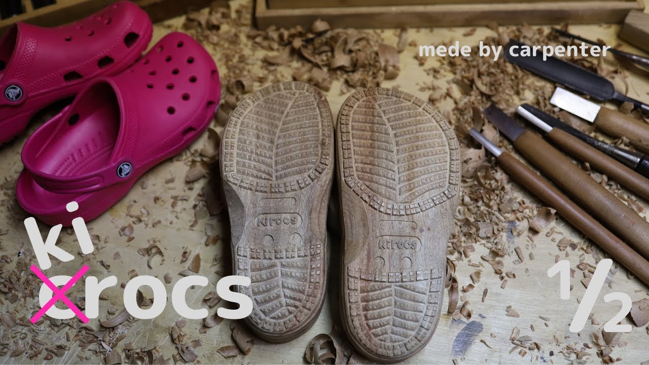 クロックス crocs wood carving ・・・ kirocs1/2 - YouTube