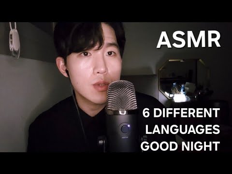 ASMR 6 DIFFERENT LANGUAGES WHISPERING - YouTube