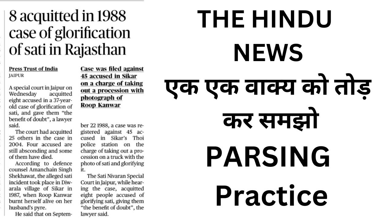 Learn English with a NEWS article | The Hindu | Improve your fluency ...