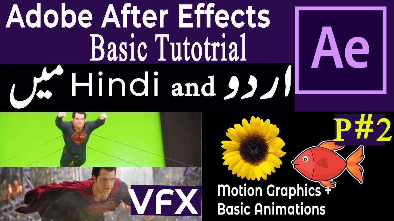 Adobe After Effects Basic Tutorial P#2 Urdu Hindi - YouTube