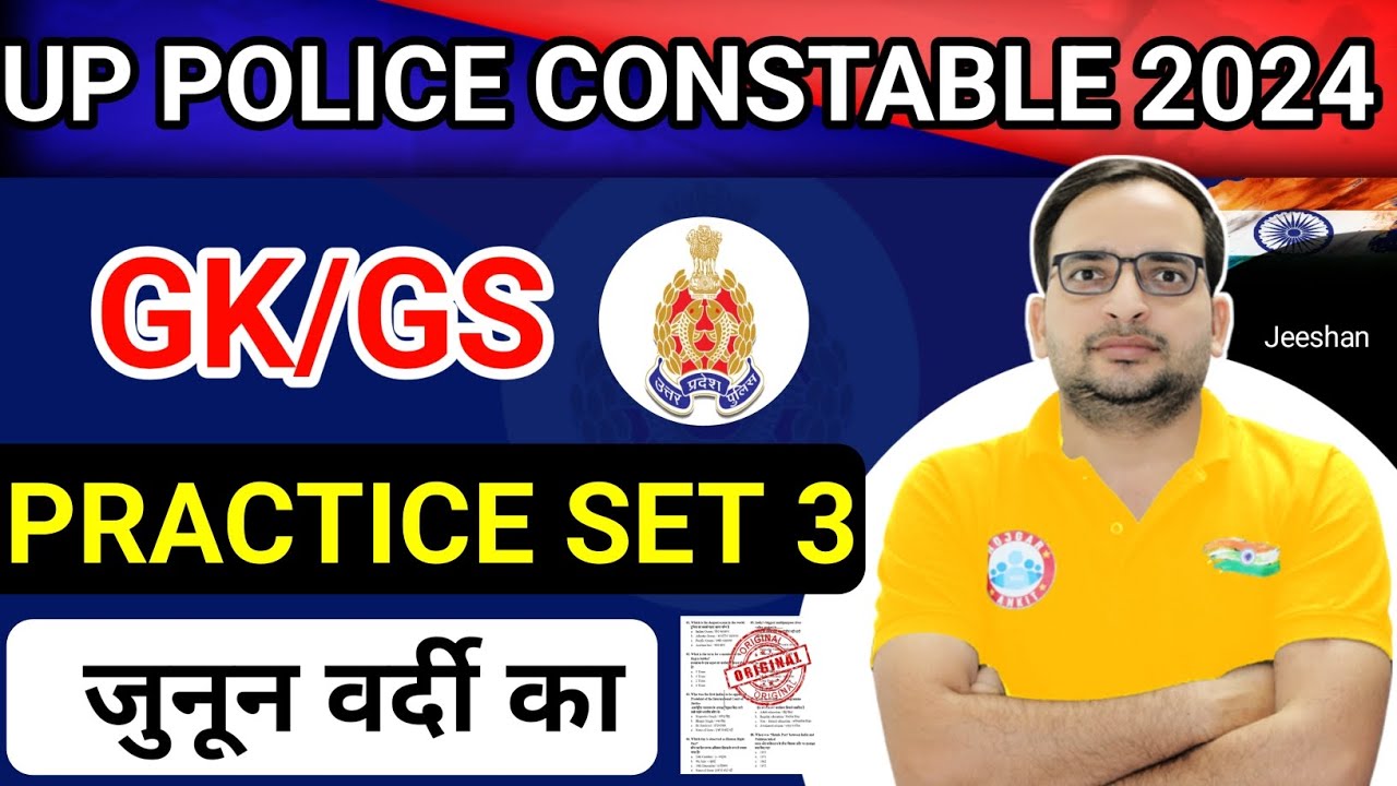 UP Police Constable 2024 | UP Police Constable Practice set 3 | UPP GK ...