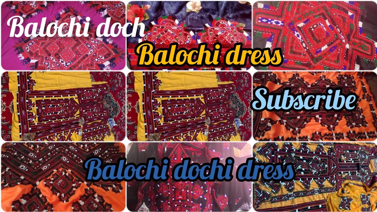 دوچ balochi doch new .#balochi #doch #balochidress #viralvideo #باور وش ...