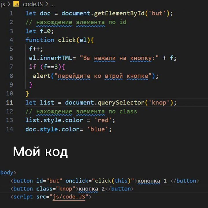 Сегодня всё пошло немного не по плану Из за какой то ошибки код не