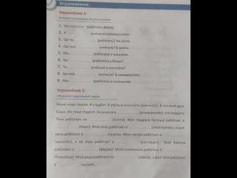 Red Kalinka/Ders 4(2)/Plural nouns,Prepositions/Verbs in the present tense.