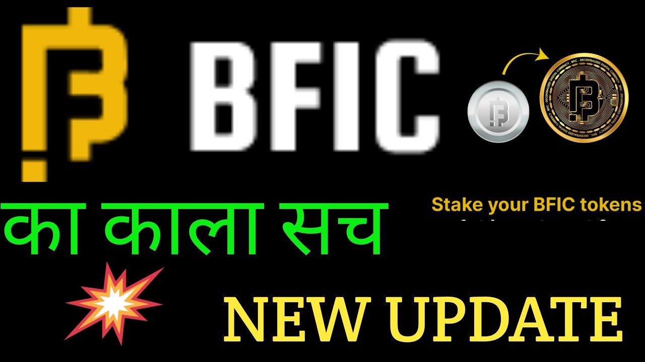 Bfic network Review Bfic network Mining Bfic coin Real Scam Bfic ...
