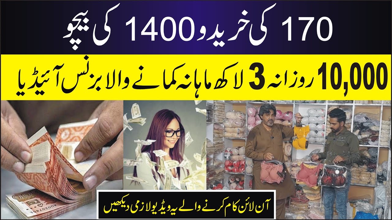 Ladies Undergarments Fancy Bra & panty | Imported Bra Bridal Bra ...