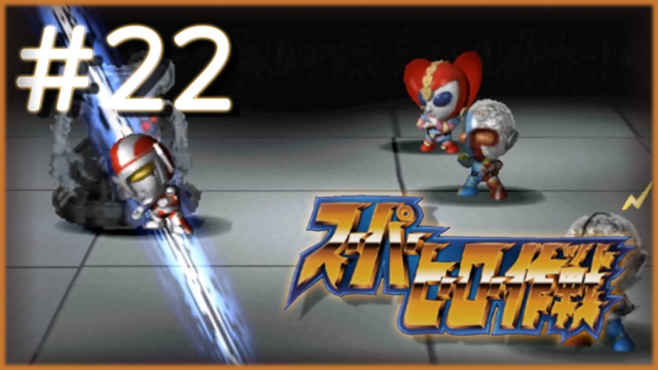 Super Hero Operations Part 22 - YouTube