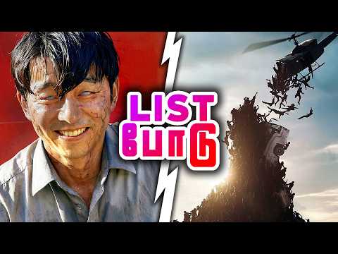 Top 5 Zombie movies and Series (தமிழ்)