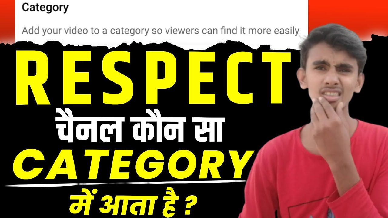 respect channel kis category me aata hai | respect video konsa category ...