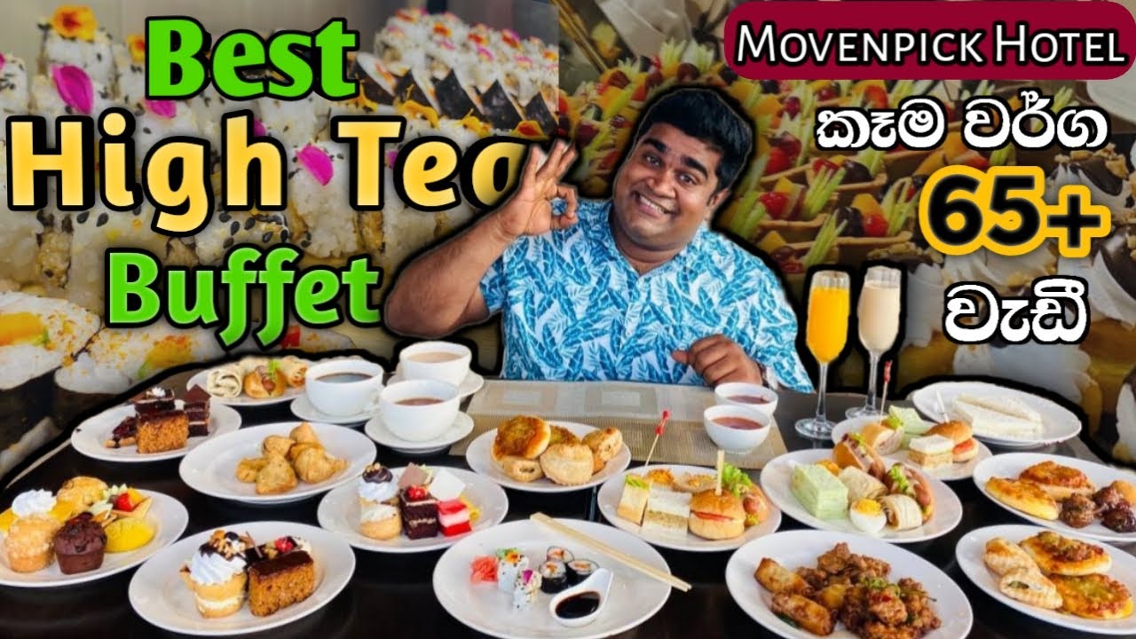 ලෝකේ වටේ කෑම එකම තැනකින් කන්න | ගානට පාඩු නැති තැනක් | Movenpick High ...