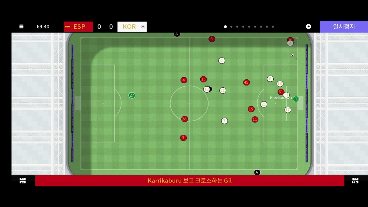 FM23 Mobile 2030 FIFA World Cup Spain Final Spain vs Korea Republic ...
