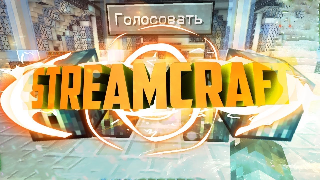 StreamCraft___MiniGames - YouTube