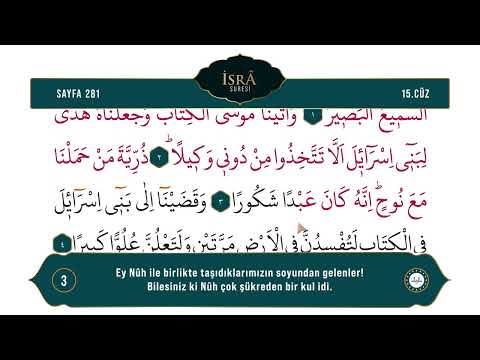 Diyanet Ok Takipli Hatim 15. Cüz - Kur'an-ı Kerim 281. Sayfa - İsrâ Suresi 1-7. Ayetler