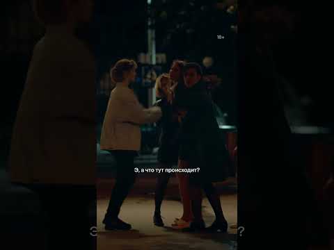 Испугалась, и не зря… | Диана Милютина в сериале «СЛЕД ЧИКАТИЛО». Смотрите в Okko #СледЧикатило