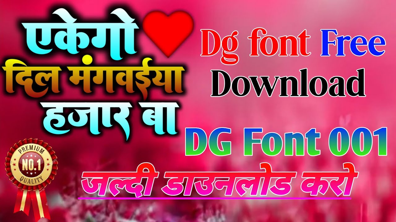 DGtal Editz Calligraphy Font Dawnload|| DG Font Free Download ...