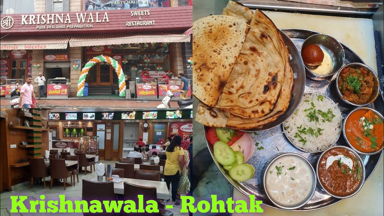 Shri Krishna Wala - Model Town, Rohtak - YouTube