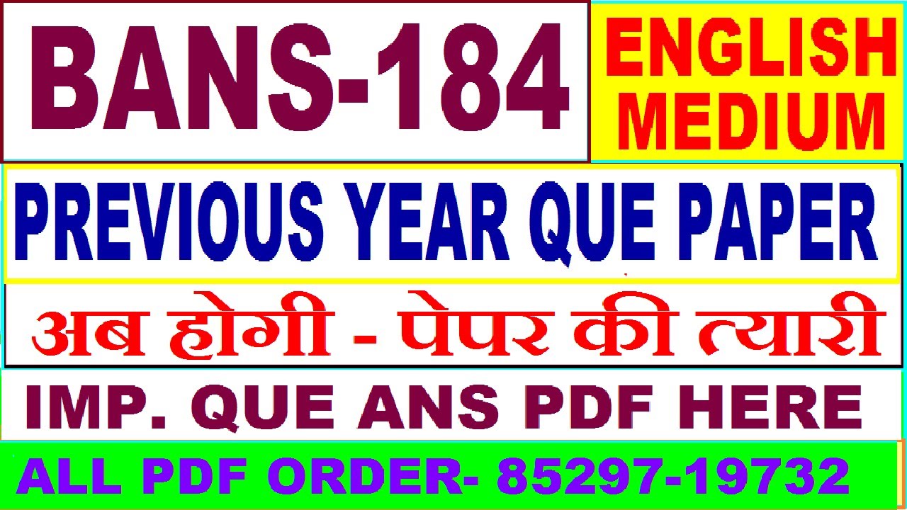 bans 184 previous year question paper in English / bans 184 important ...