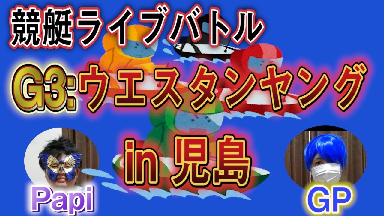 Gpapiのライブ ストリーム - YouTube