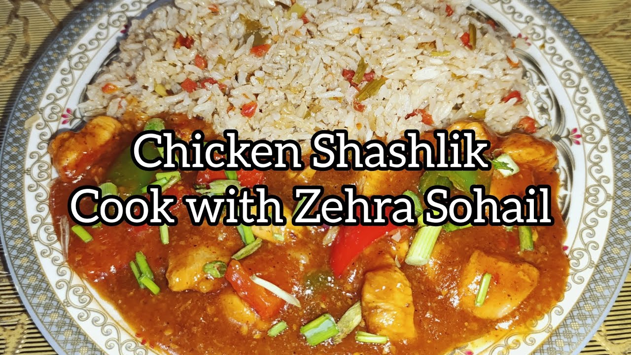 Chicken Shashlik | Cook With Zehra Sohail #youtubevideo # ...