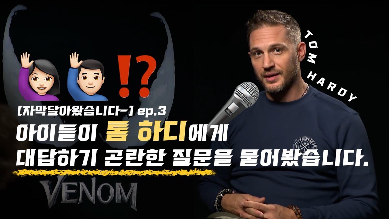 Kids Ask Difficult Questions YouTube kids-ask-difficult-questions-youtube