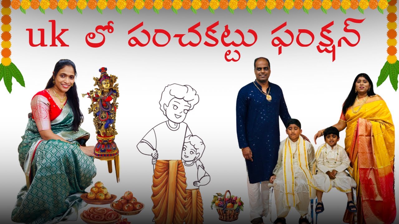 Telugu Dhoti Function in UK | South Indian Tradition | Kids Celebration ...