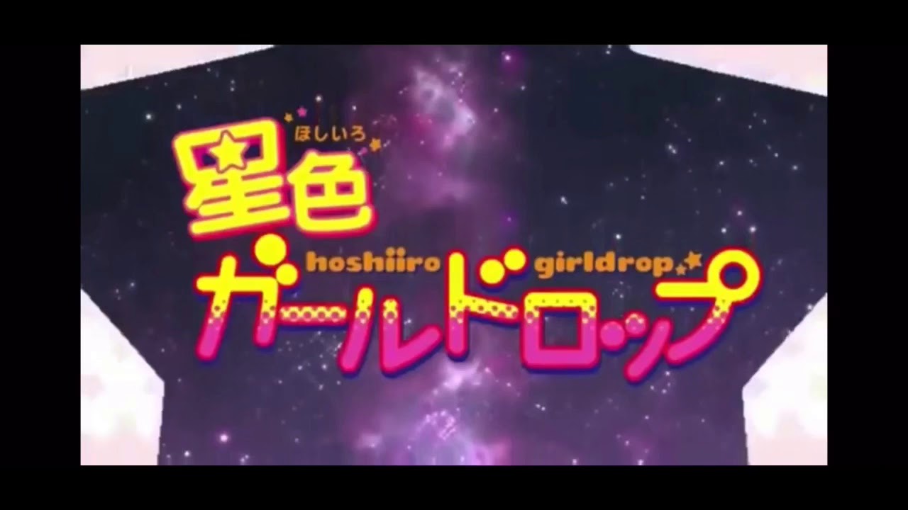 Hoshiiro Girldrop OP - “Twinkling Star” - YouTube