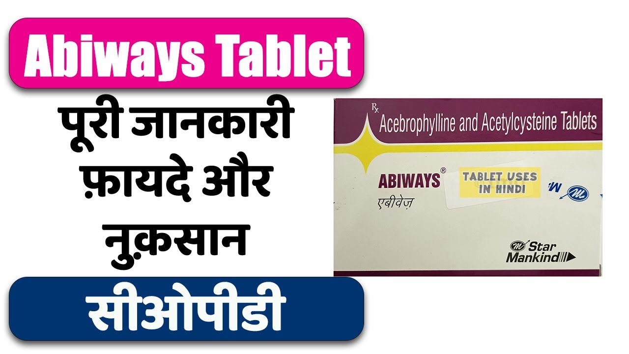 Abiways Tablet Uses in Hindi | सीओपीडी | Side Effects | Dose 💊 - YouTube