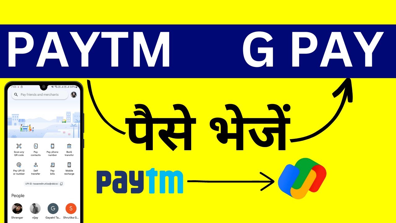 Paytm Se Google PayTm Me Paise Kaise Dale? Transfer Money From Paytm To G Pay - YouTube