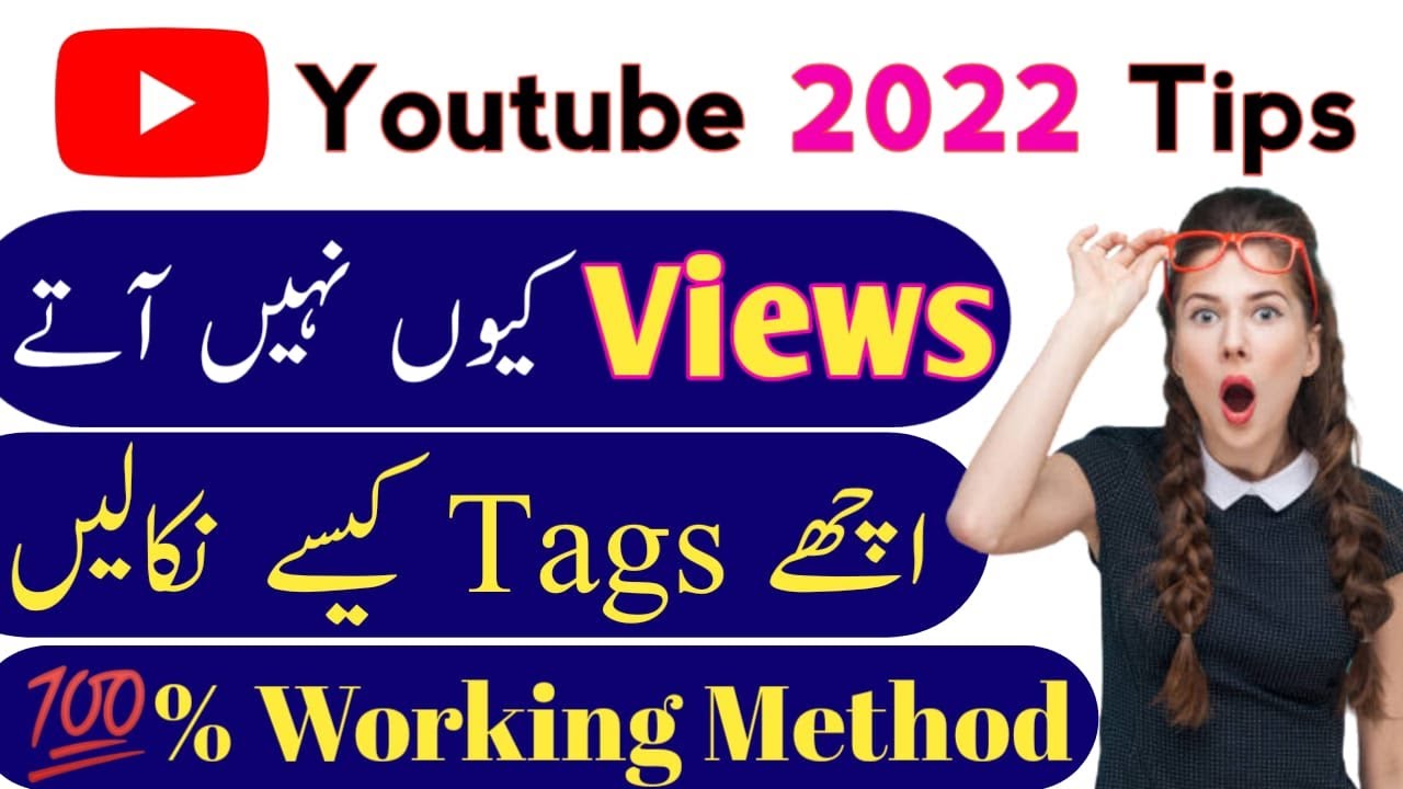How To Find Best Tags For Youtube Videos Get Views By Viral Tags how-to-find-best-tags-for-youtube-videos-get-views-by-viral-tags