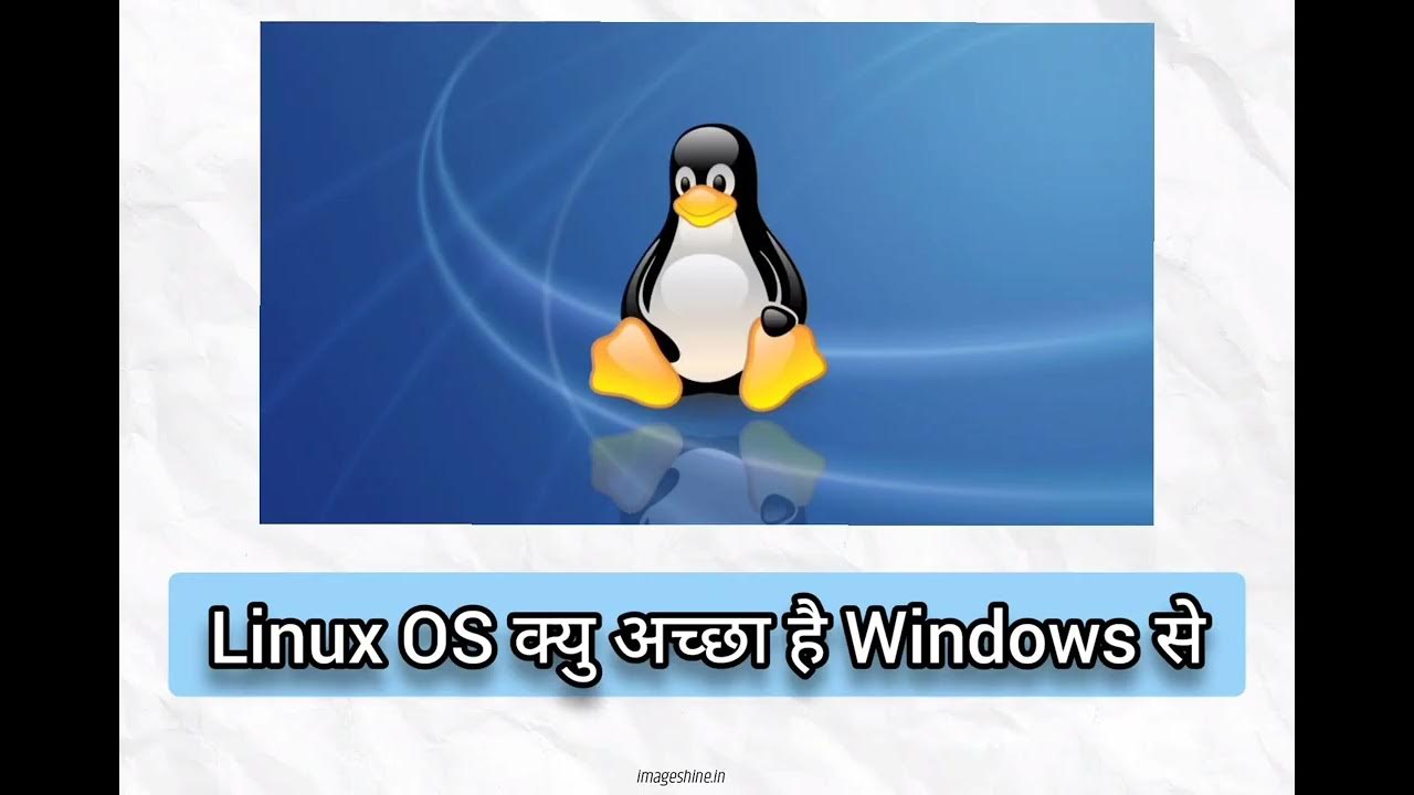 Why Linux OS is far better than Windows Hindi Review opinion - YouTube