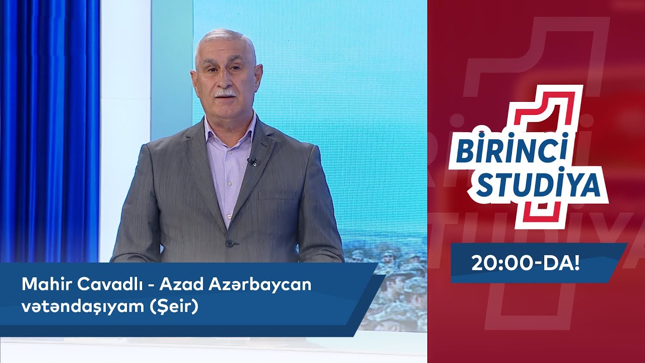 Mahir Cavadlı - Azad Azərbaycan Vətəndaşıyam (Şeir) - YouTube
