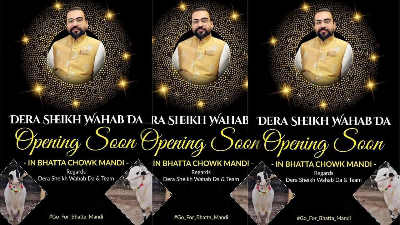 Dera Sheikh Wahab 0344 5666580 - YouTube