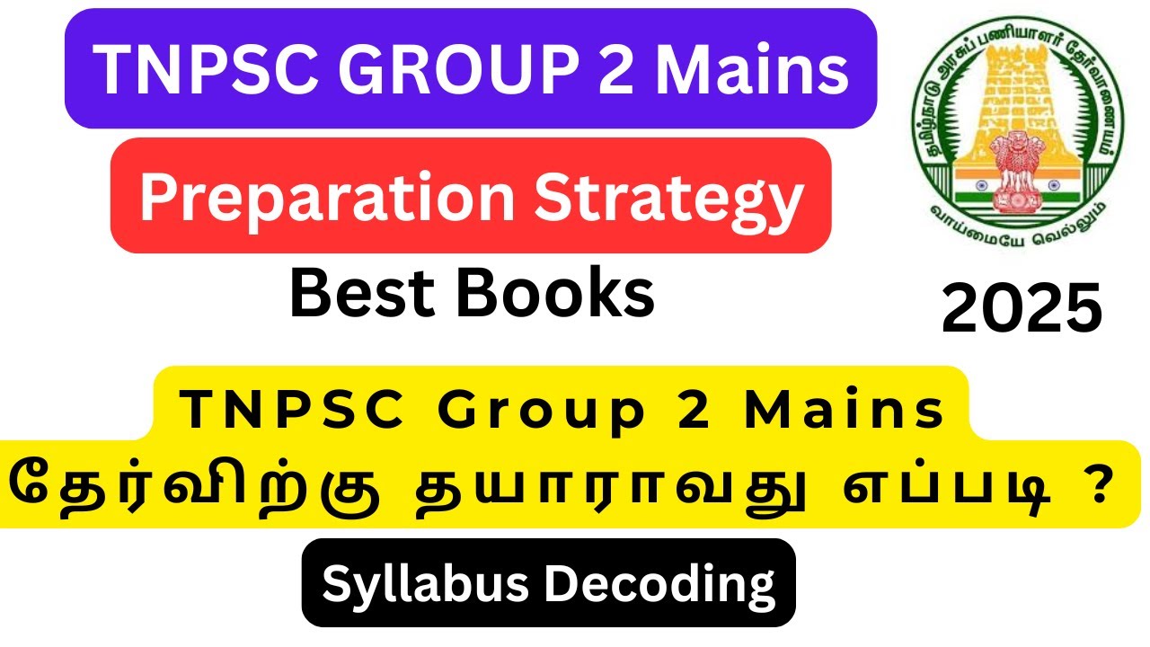 TNPSC GROUP 2 MAINS Preparation Strategy 2025 - YouTube