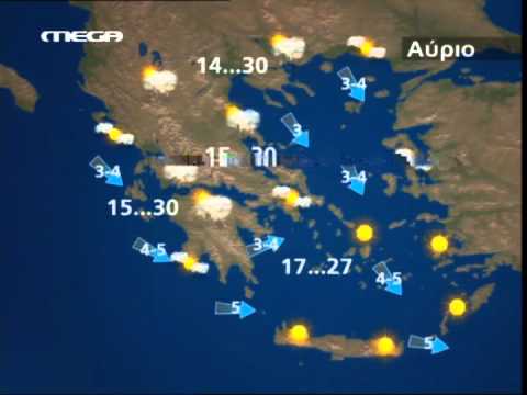 Η ΠΡΟΓΝΩΣΗ ΤΟΥ ΚΑΙΡΟΥ - YouTube