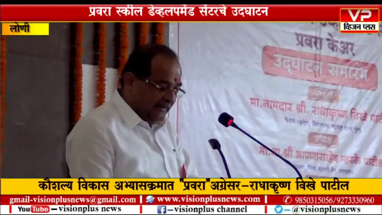 VISION PLUS NEWS Live Stream - YouTube