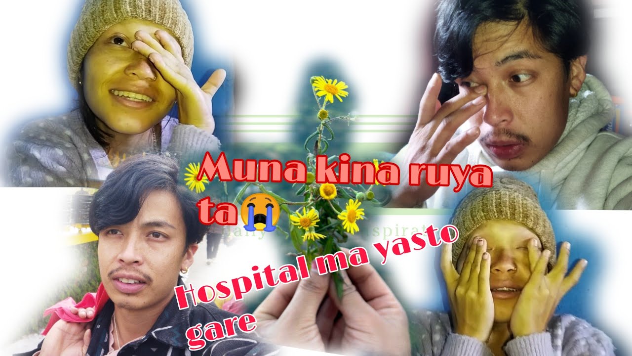 Aja Muna kina ruya hola ta😭Muna lai hospital ma yati samma gare🤬@MunaTamangofficial-fy9nl - YouTube