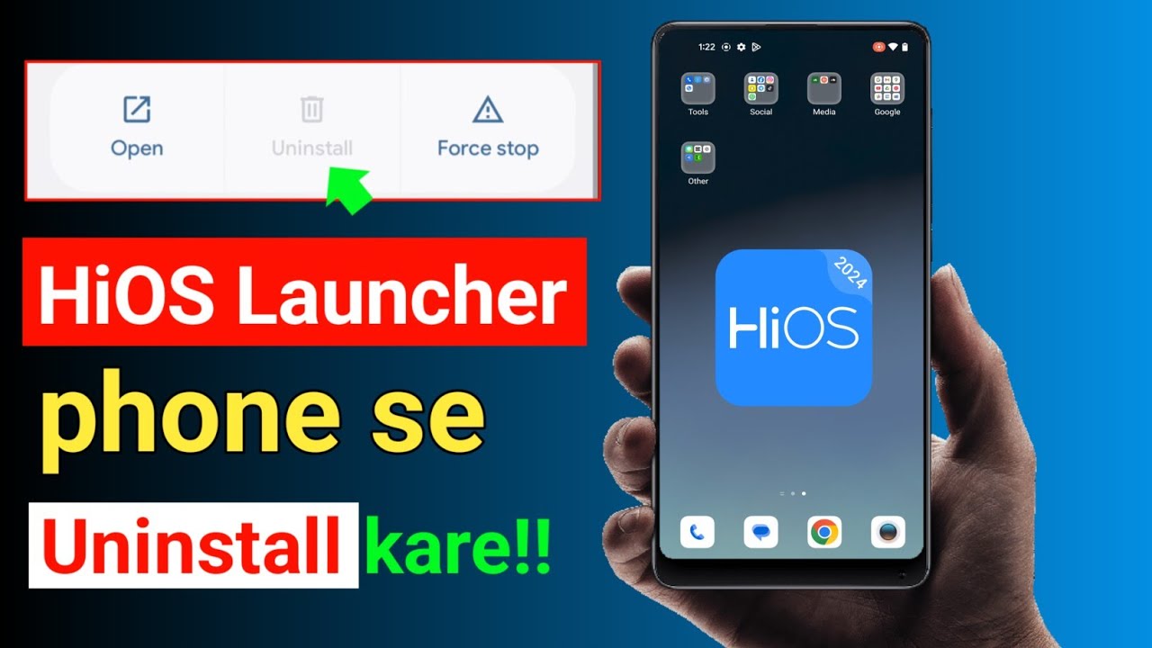 HiOS Launcher - Fast | uninstall HiOS launcher || HiOS app kaise delete ...