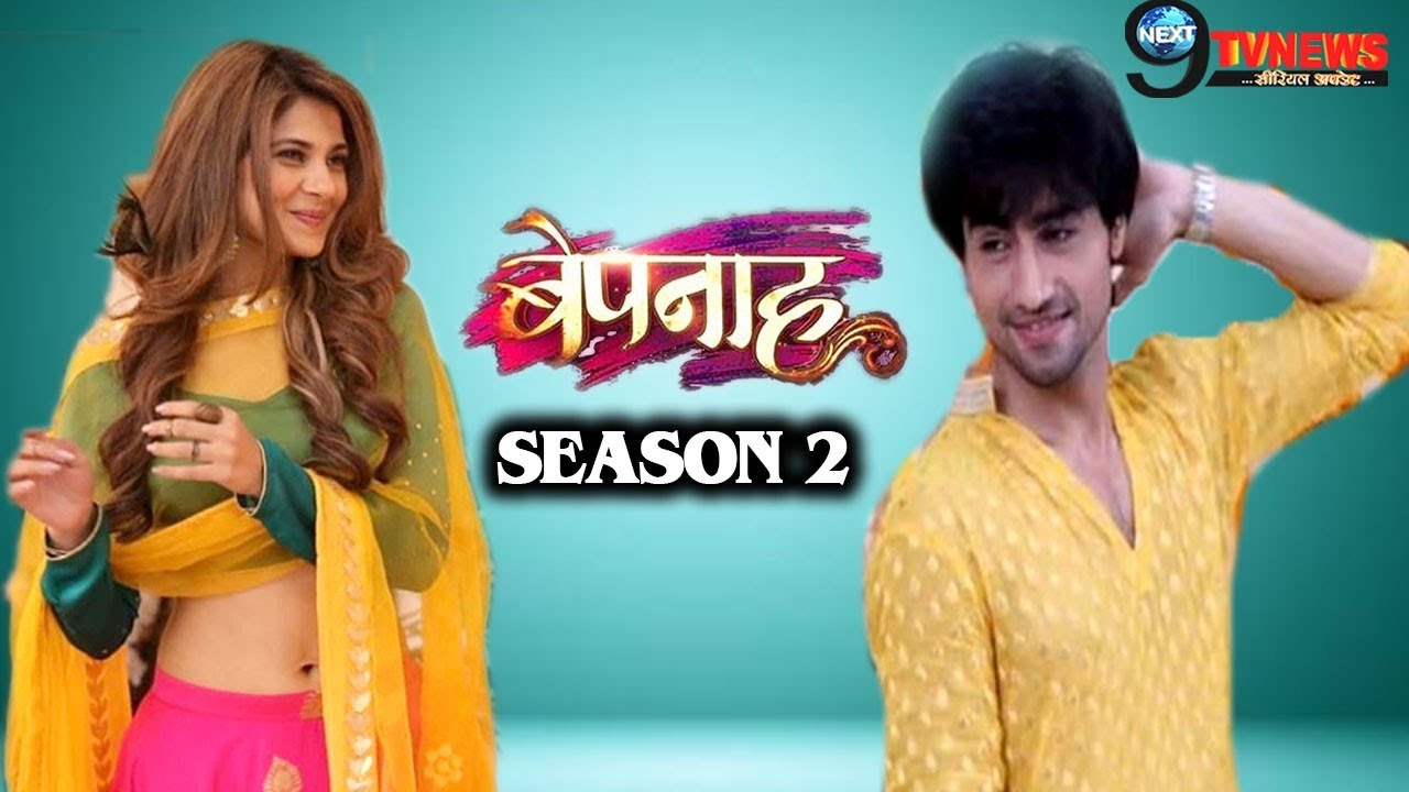 BEPANNAH || SEASON 2 || ऐसा होगा शो का पहला एपिसोड, ज़ोया-आदित्या के साथ होगा…|| FULL STORY ...