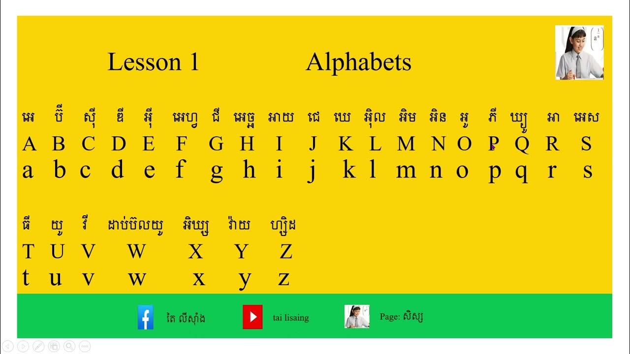 lesson 1 Alphabets - YouTube