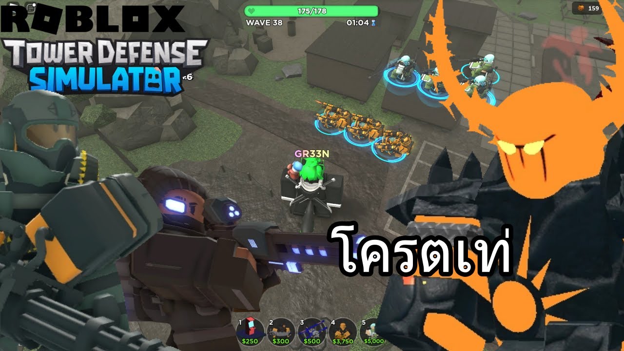 Roblox:Tower Defense Simulator;นี่มันการรีเวิร์คระดับกล้ามใหญ่ - YouTube