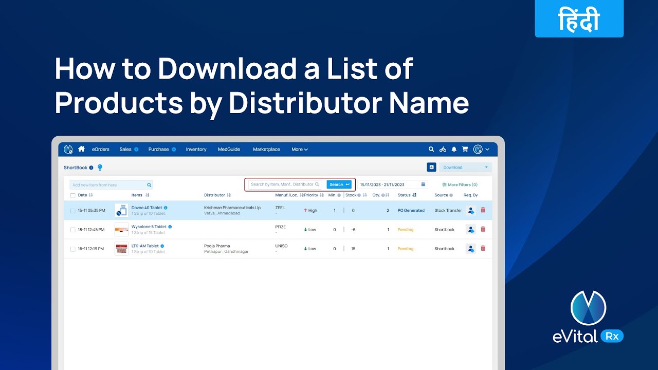 How to Download a List of Products by Distributor Name_Hindi_eVitalRx ...