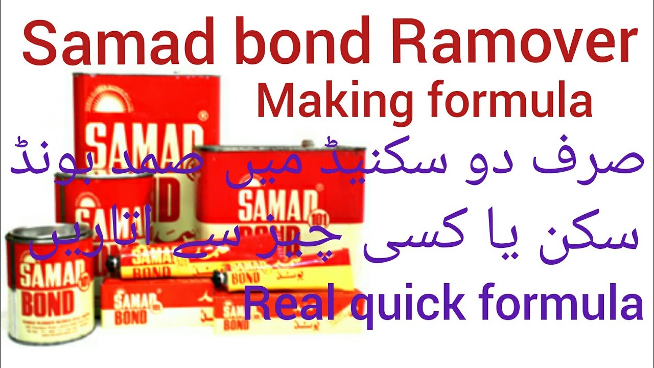 samad bond Ramover making formula - YouTube