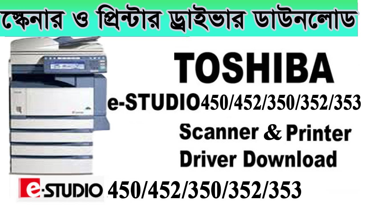 TOSHIBA e STUDIO 352 Scanner & Printer Driver | Download and Install ...