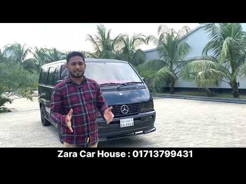 🇧🇩 রাস্তার বিমানের ছোয়া | Mercedes-Benz  | Zara Car House  | Mnowar Vlogs ￼