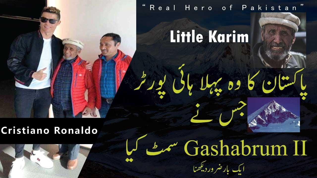 Little Karim | Pakistan's First High Altitude Porter Who Summited ...