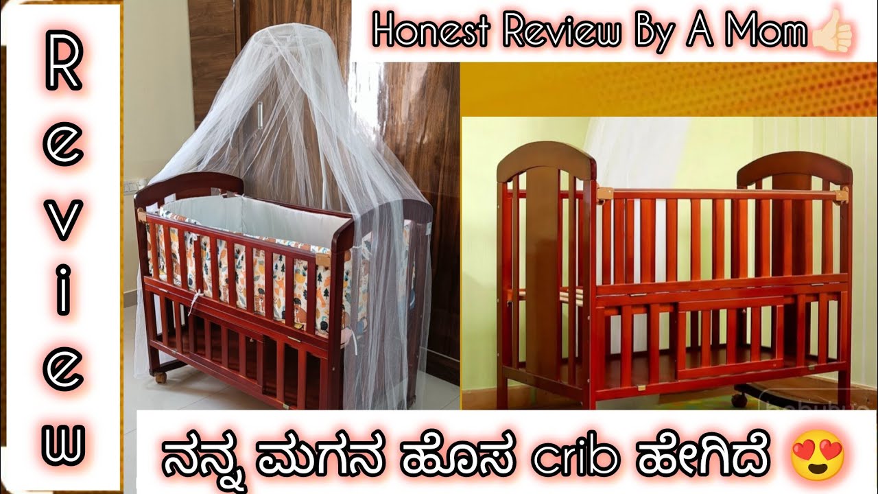 Babyhug Crib Honest Review / ನನ್ನ ಮಗನ ಹೊಸ crib ರಿವ್ಯೂ ಕೊಟ್ಟಿದೀನಿ - YouTube