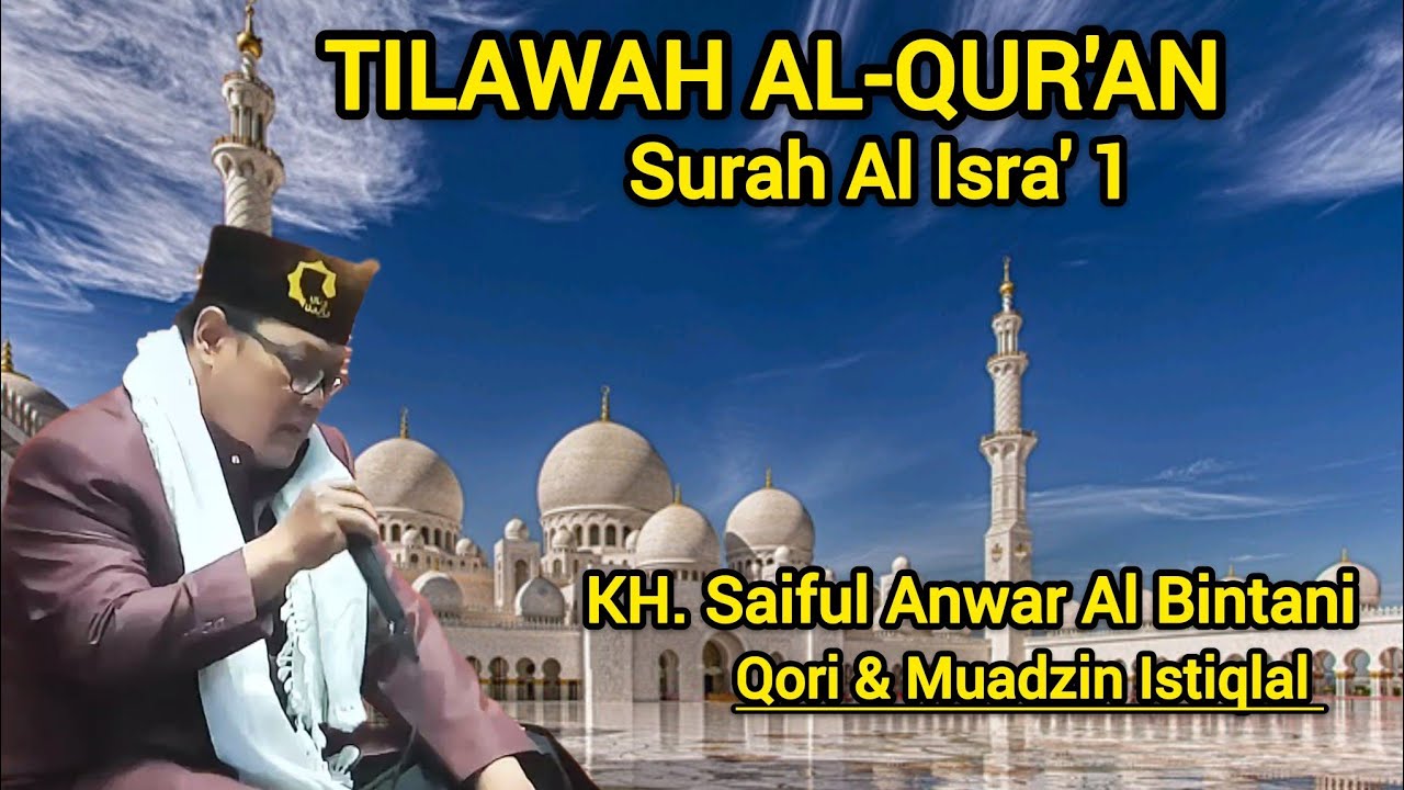 QORI SURAH AL ISRA AYAT 1 | KH SAIFUL ANWAR AL BINTANI - YouTube