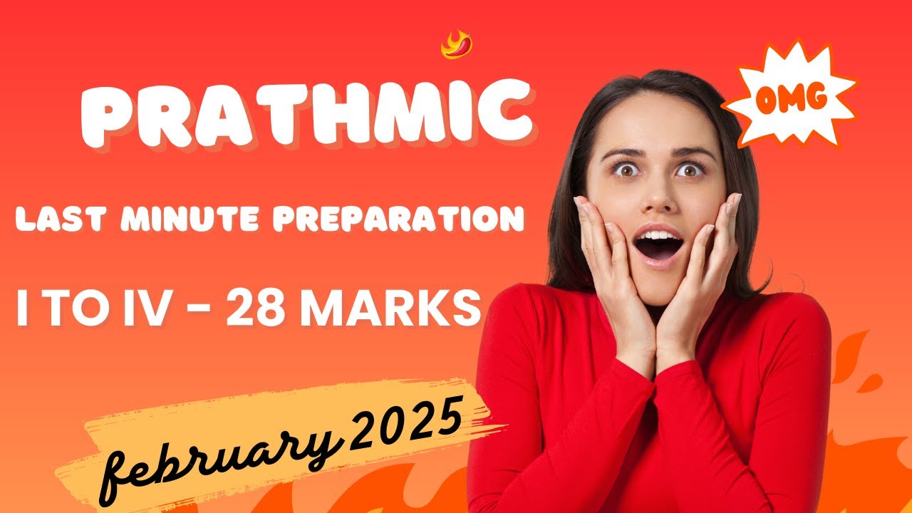 [ PRATHAMIC - 28 MARKS (I to IV) last minute preparation | Model question paper - 01] - YouTube